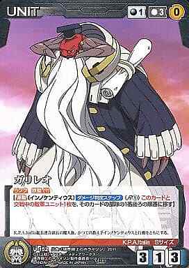 Horizon On The Middle Of Nowhere Galileo Postcard toy Collection ...