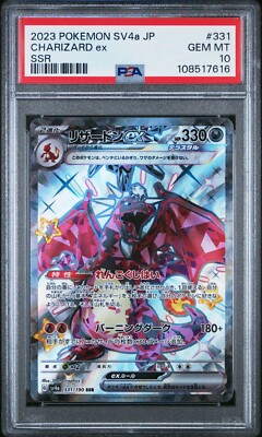 US SELLER PSA 10 Charizard EX #331 Japanese SSR Full Art Shiny Treasure ...
