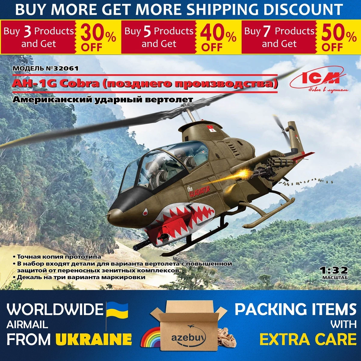 Helicopter Cobra Vs Apache