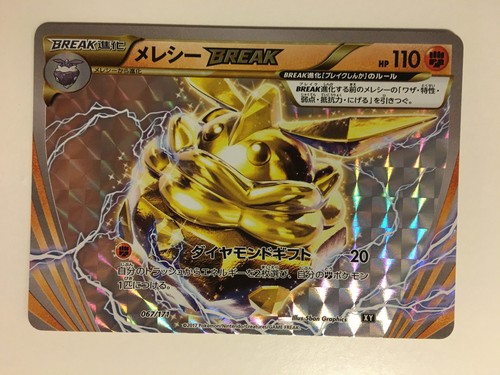 Pokemon Card / Carte Carbink BREAK Holo 067/171 Pack Best of XY | eBay