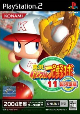 USED PS2 live Powerful Pro Baseball 11 ultra definitive edition | eBay