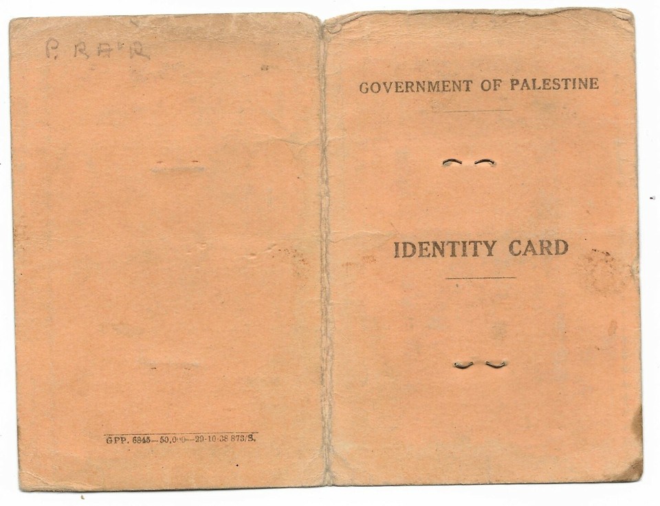Judaica Palestine Old Government of Palestine Identity Card 1946 | eBay