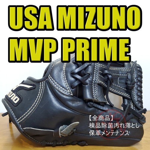 Mizuno MIZUNO MVP Prime USA model infield hard glove | eBay