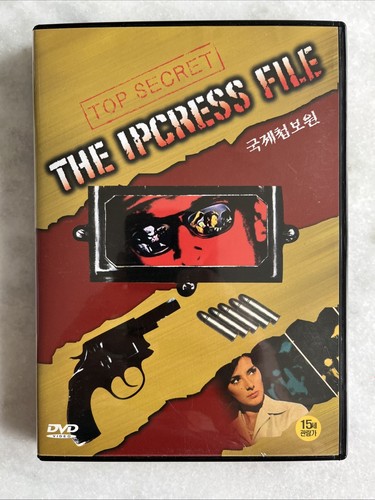 THE IPCRESS FILE (DVD 1965) Michael Caine Korean Release Rare OOP ...