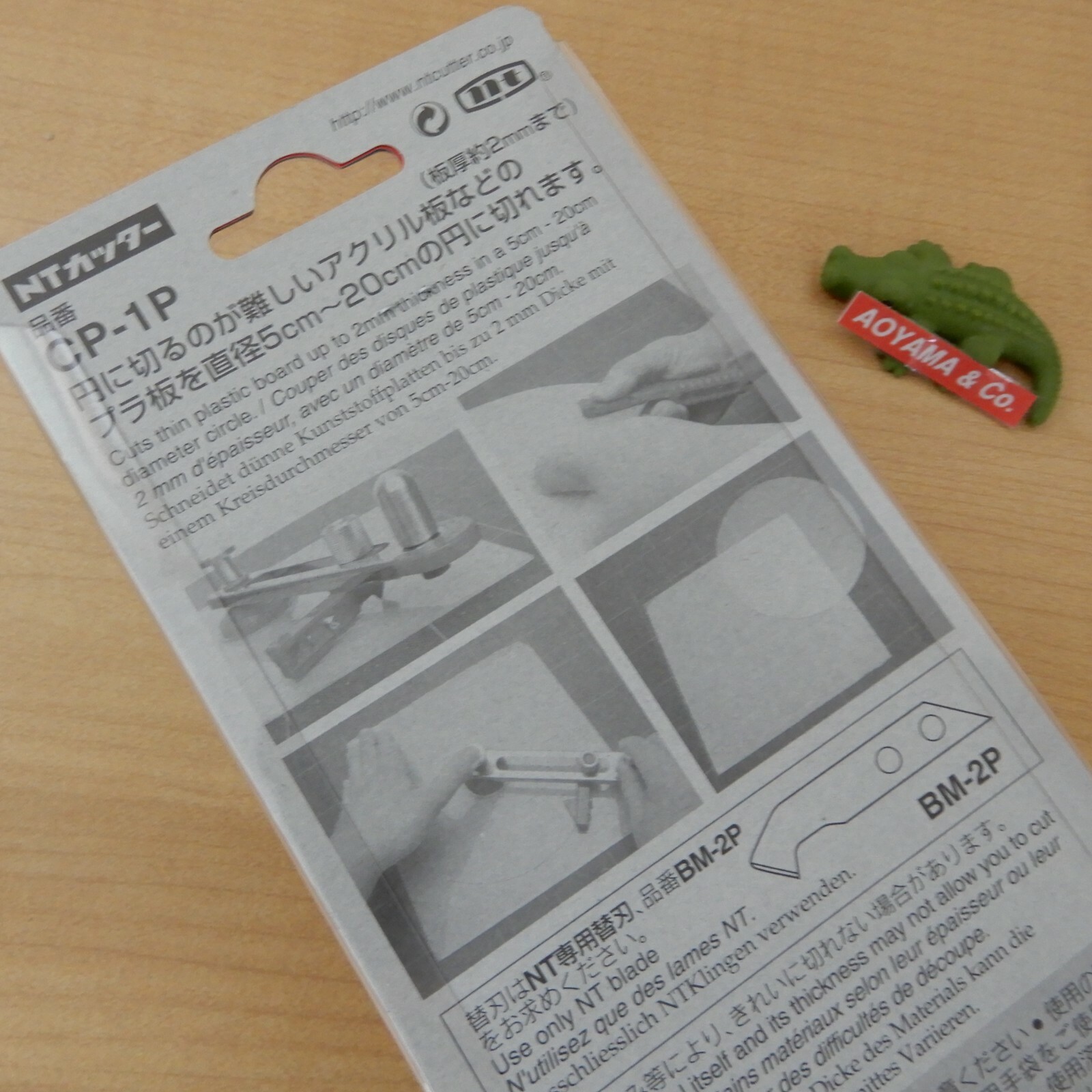 NT CP-1P Red Circle Cutter for Thin Plastic Board (5 - 20 cm in ...