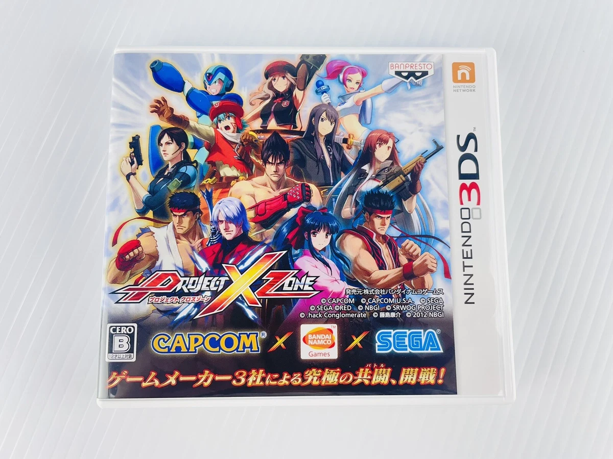 Project X Zone Limited Edition