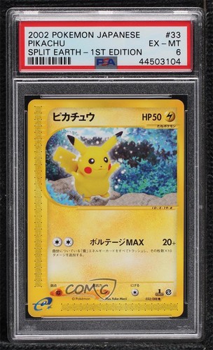 2002 Pokémon - Split Earth Japanese 1st Edition Pikachu #033 PSA 6 0qk2 ...