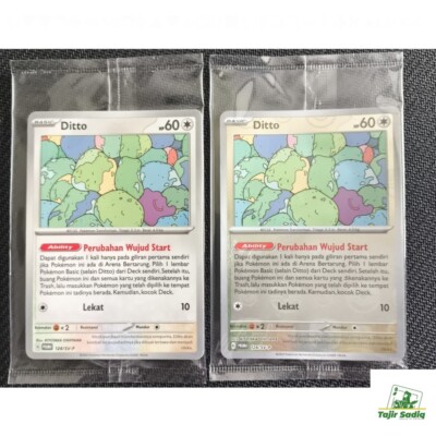 Ditto Poke Master Ball Holo Promo 124/SV-P Winner Prize Pokemon 151 ...