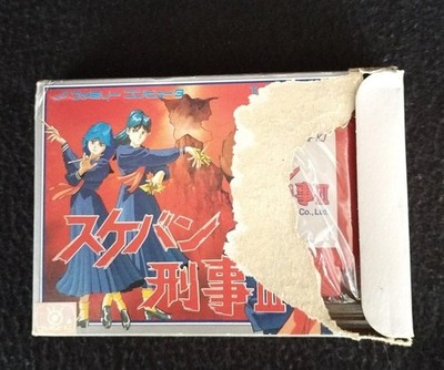 Toei Co., Ltd. TDF-KJ Sukeban Deka III | eBay UK