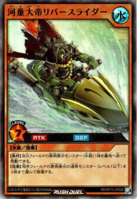 Yu-Gi-Oh Rush Duel [Ultra] Kappa Daitei Reverse Rider [YGO_RD/KP10 ...
