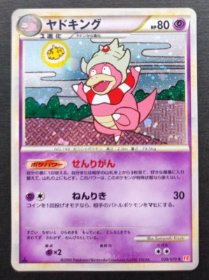 Slowking Pokemon Card 039/070 Legend HeartGold & SoulSilver Holo Japan ...