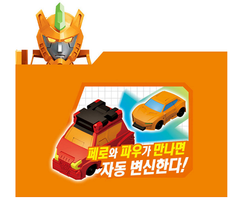 Hello Carbot Bang Fero B Transforming Robot figure Car Toy /express | eBay