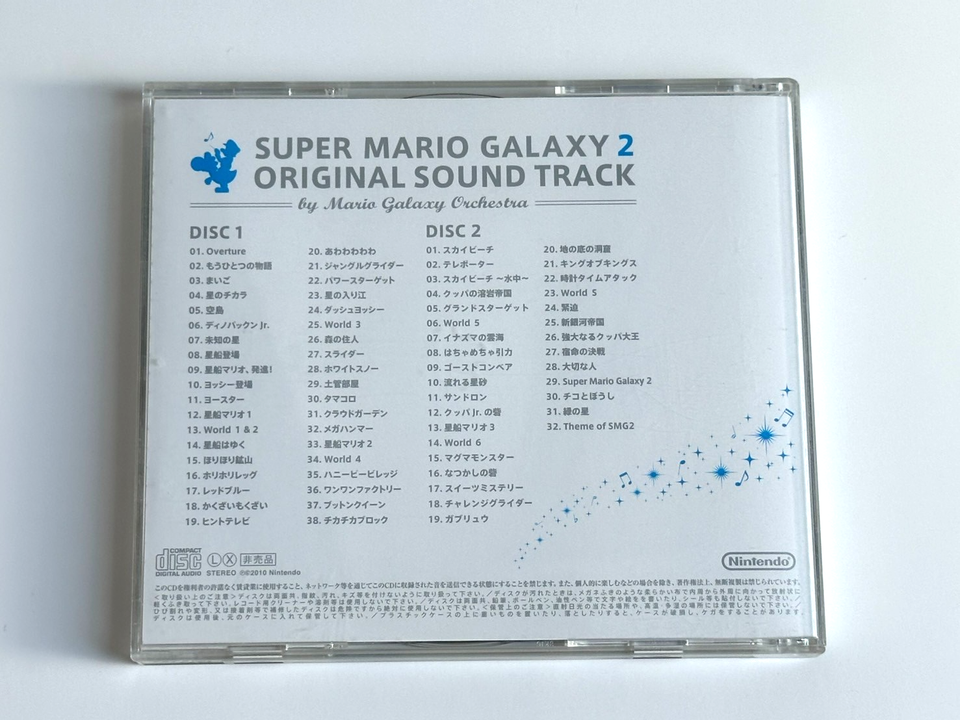 Super Mario Galaxy 2 Original Soundtrack CD Club Nintendo Normal Member ...