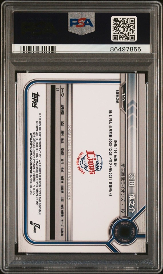 2022 Bowman NPB Nippon Professional Chrome Refractor Shinnosuke Hada ...