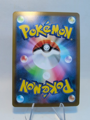 N's Zorua C SV9 060/100 Battle Partners - Pokemon Card Japanese Scarlet & Violet | eBay