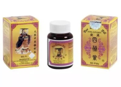 Analgesic Vine Essence Pill (Bones, Muscles, Tendons & Nervous system ...