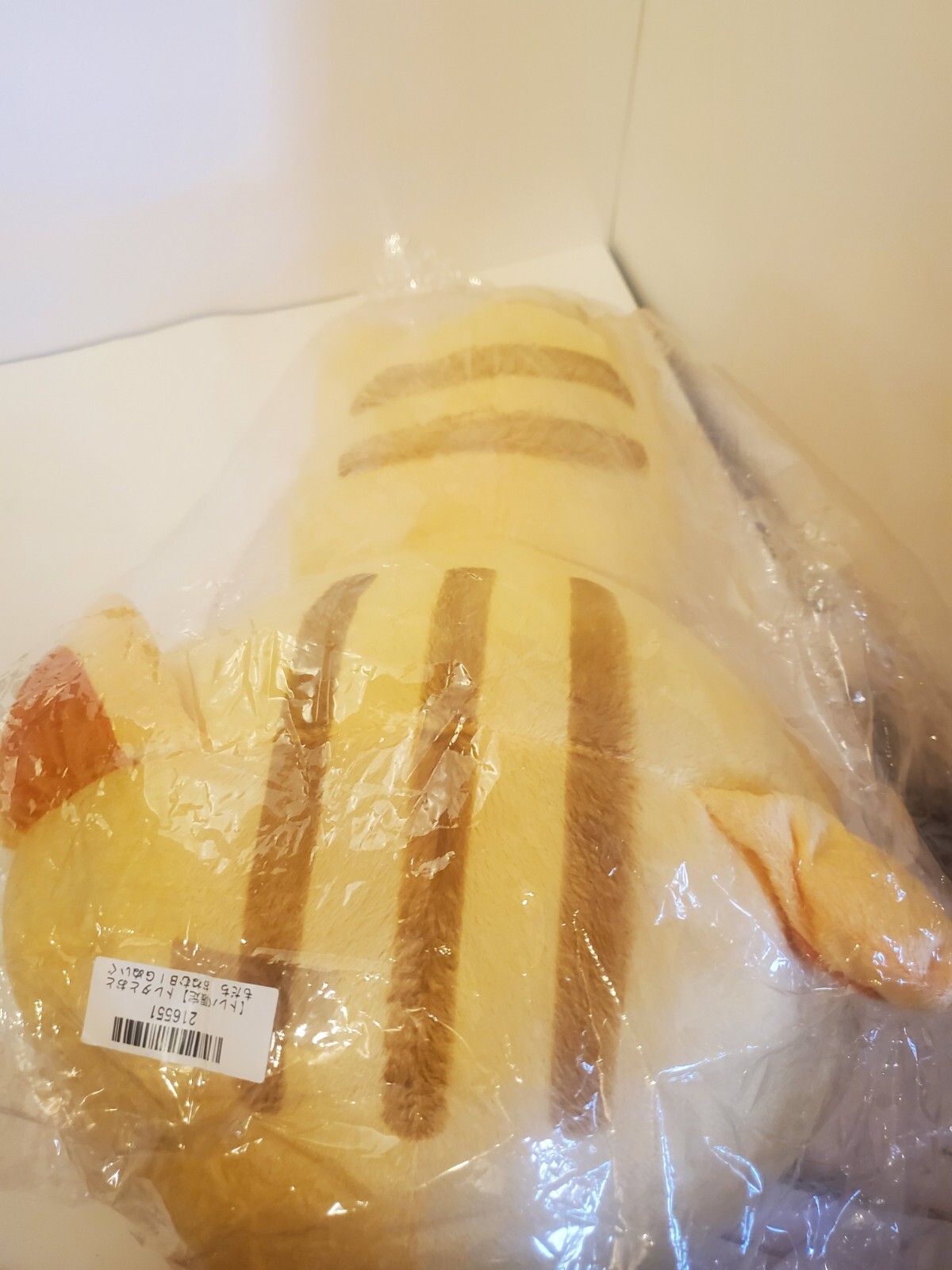 NWT "Toreba Exclusive"Large Yellow Sleeping Cute Cat Plush! RARE~ US ...