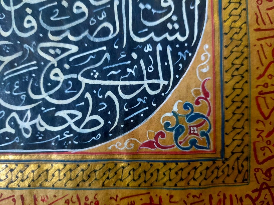 Islamic Handwritten Panel Paper Scroll Manuscript Arabic Calligraphy ...