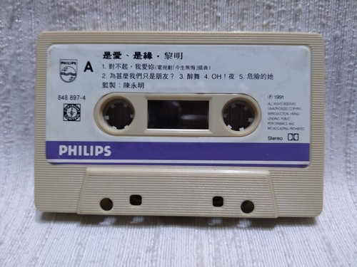 Leon Lai (Li Ming) Its Love. Its Destiny 1991 Super star in China ...