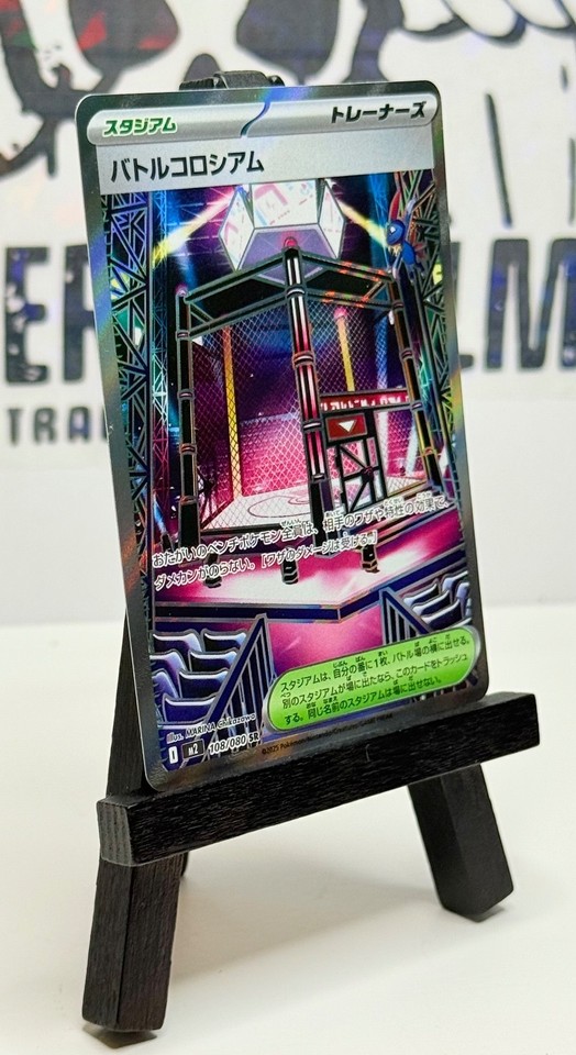 Battle Colosseum SR 108/080 M2 Inferno X - Pokemon Card Japanese MEGA | eBay