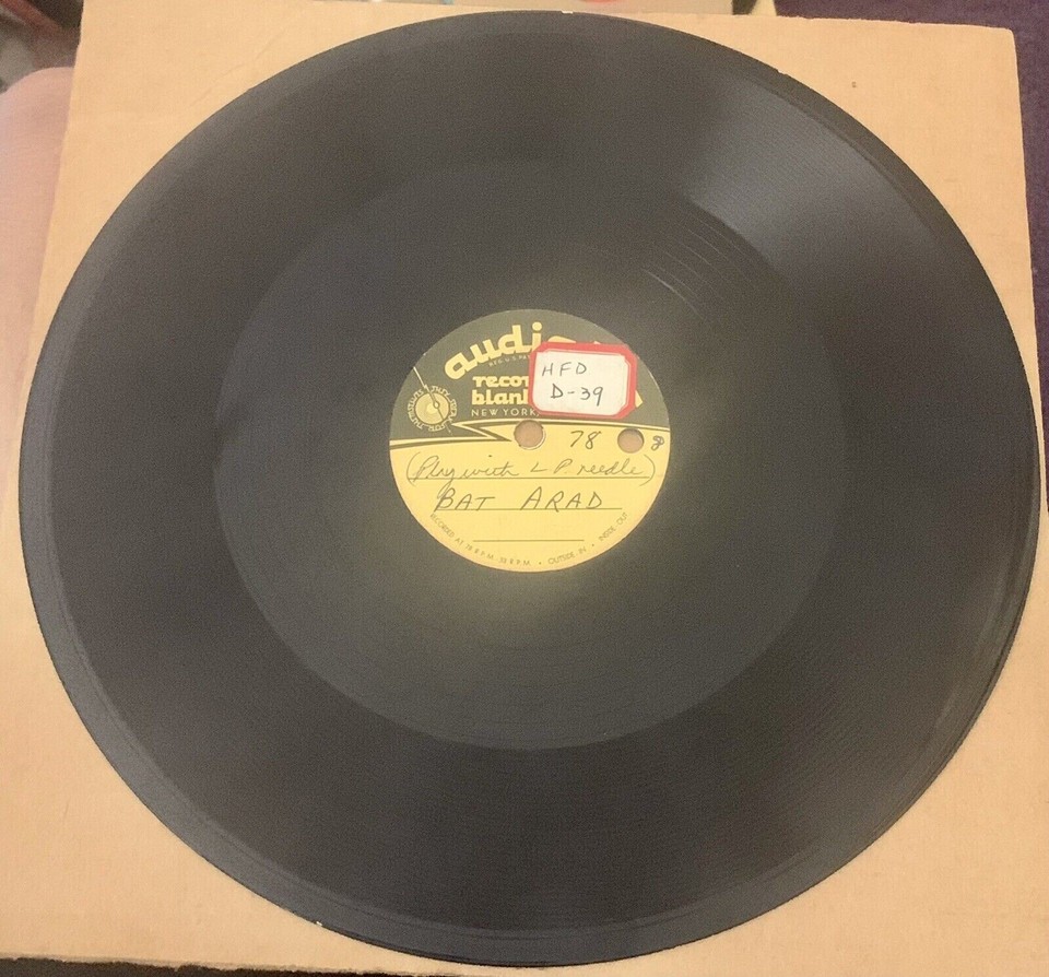 Jewish UNISSUED 10" 78 45 RPM ACETATE El Hatal / Bat Arad HEAR | eBay