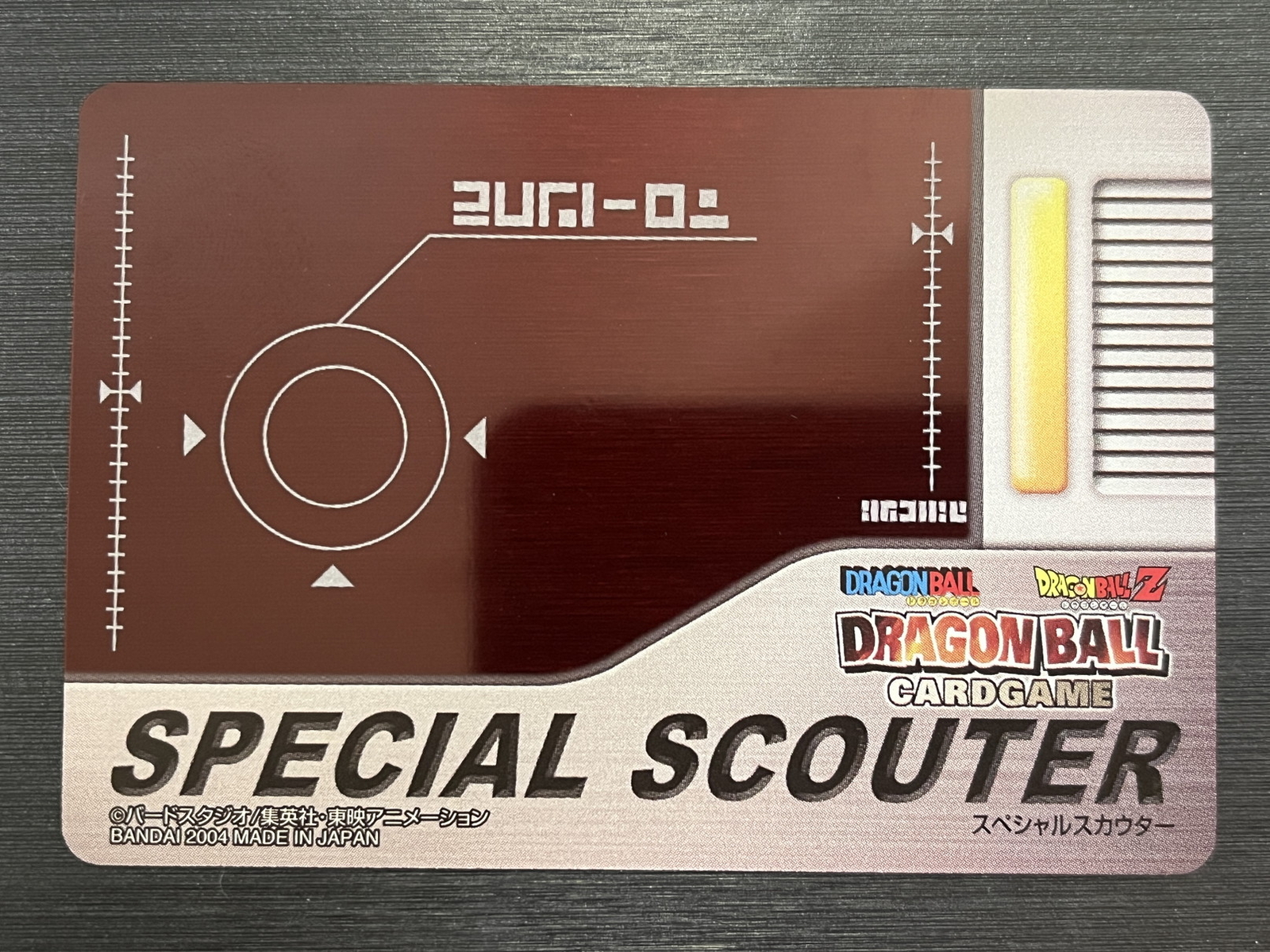 Scouter Card Dragon Ball Card Game Bandai (2) | eBay