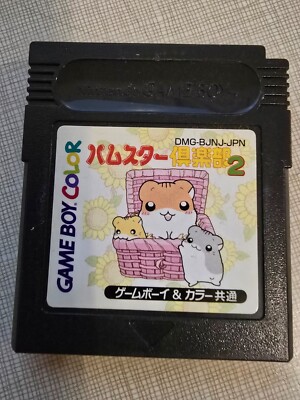 Hamster Club 2 [Nintendo Game Boy Color - DMG-BJNJ-JPN] U.S. Seller | eBay