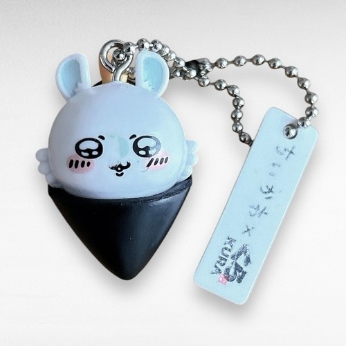 Chikawa Kura Sushi mini Figure Keychain Momonga Bikkura Pon From Japan ...