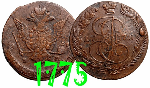 Russia Russian Empire 5 kopeck 1775 Copper Coin Catherine II #9700 | eBay