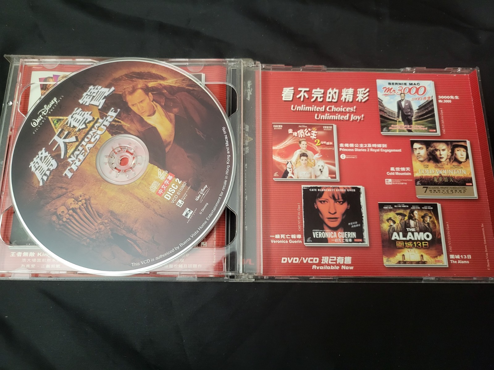 National Treasure VCD Hong Kong Chinese Subtitles | eBay