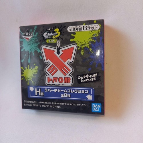Splatoon 3 No. 1 Lottery Rubber Charm for Keychain/Accessories | eBay