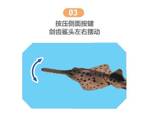 Marine Animal Model Children's Educational Toy Storm Dolphin Saber ...