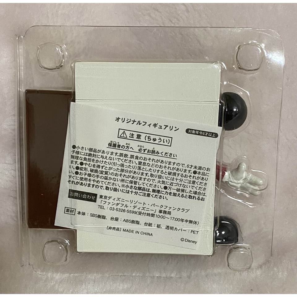 FUNDAFUL DISNEY ORIGINAL FIGURE LINN MICKEY | eBay