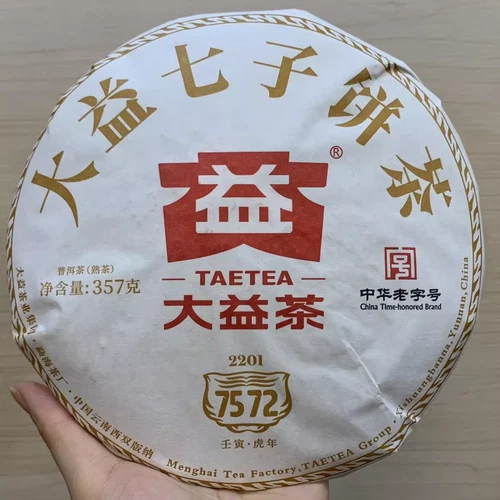 2022 TAETEA 7572 Menghai Dayi Puer Tea Cake Pu-erh Yunnan Pu'er Tea 357g Ripe | eBay