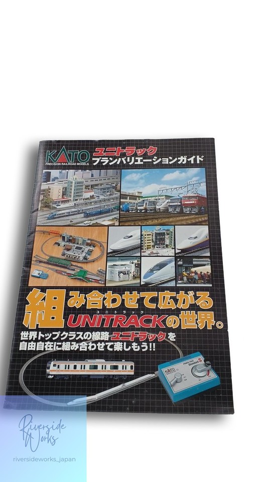 KATO Endless Basic Set with Passing Track M2 UNITRACK 20-851 | eBay