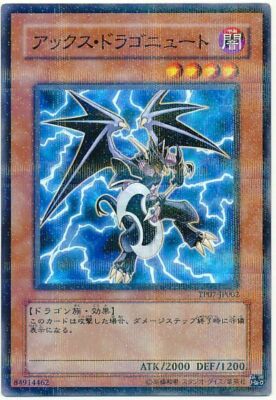 TP07-JP002 - Yugioh - Japanese - Axe Dragonute - Normal Parallel | eBay