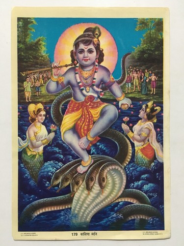 India 60's Print KRISHNA KALIYA MARDAN. By Ramchandra. Brijbasi 7in x ...