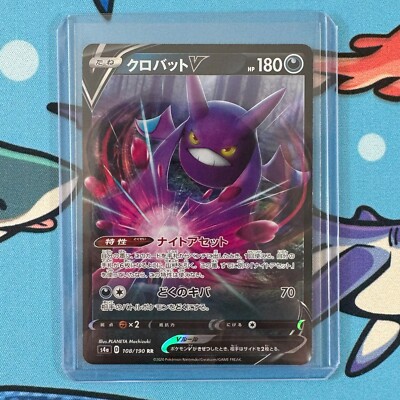 Crobat V 108/190 Pokemon Shiny Star V s4a - Japanese RR | eBay