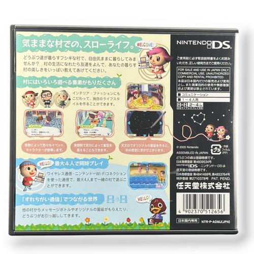Animal Crossing Wild World Nintendo DS [ GAME & BOX ] | eBay