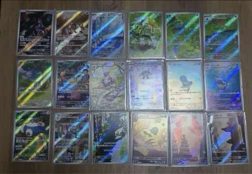 Pokemon Card Game Pokemon 151 Cards AR 18 Complete Set Holo sv2a ...
