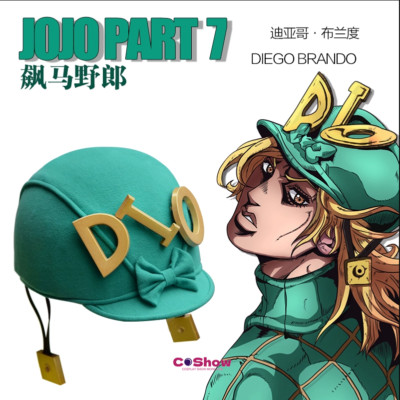 2024 Anime JoJo Diego Brando Cosplay Helmet DIO Green Equestrian Hat ...