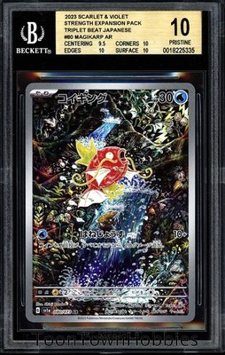 BGS 10 Pristine Pokemon - Magikarp 080/073 Alt Art - Japanese Triple ...
