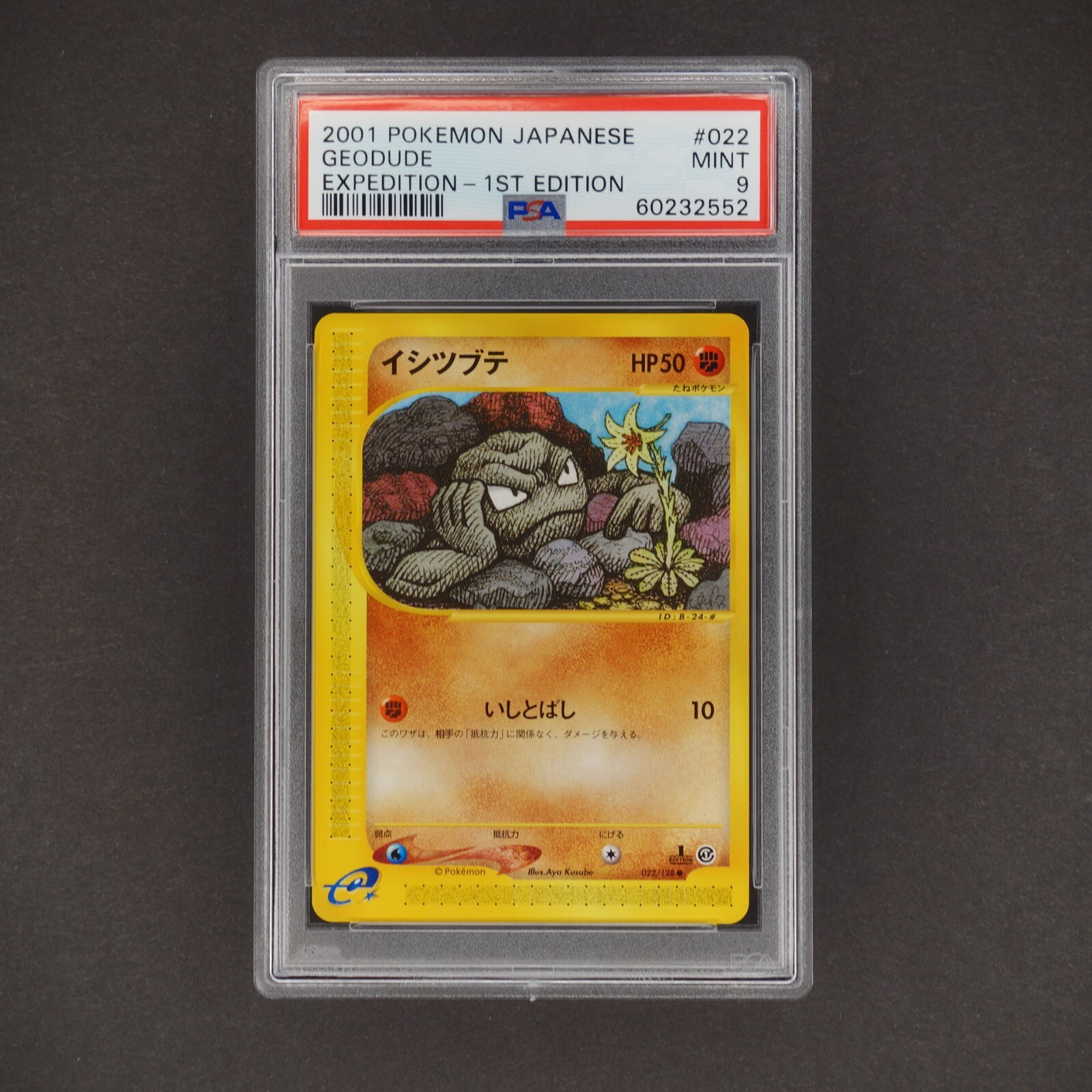 Pokemon PSA 9 1st Edition Geodude 22 Japanese Expedition | eBay