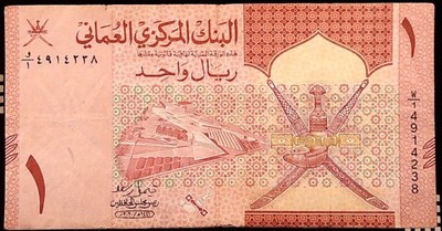 1X 2020 (1441) OMAN 1 RIAL BANKNOTE ADD COLLECTION BANKNOTE #M10131 | eBay
