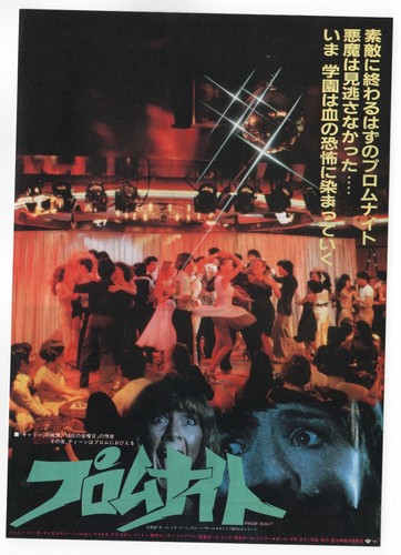 Prom Night 1980 Japanese Chirashi Movie Poster Jamie Lee Curtis Horror ...