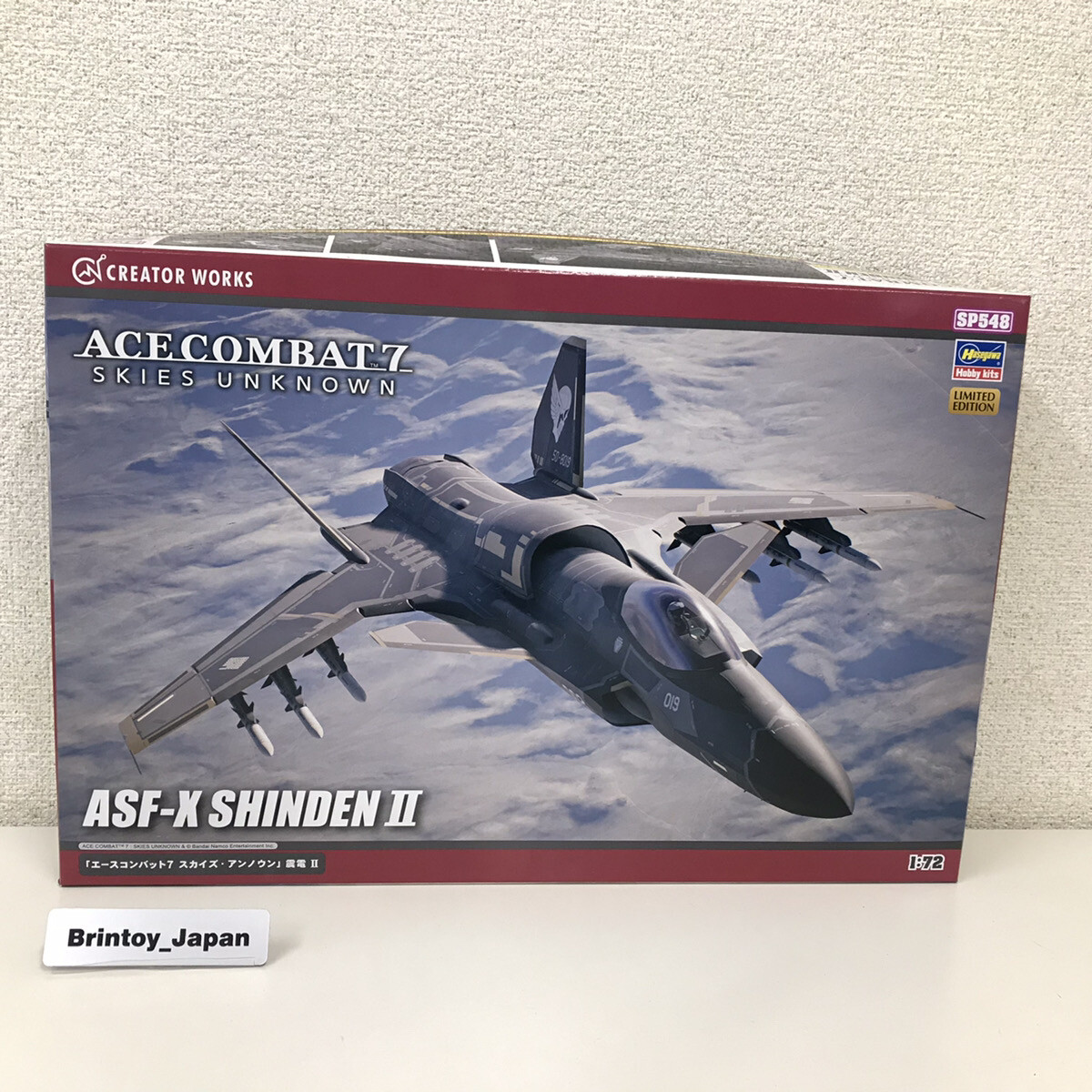 Hasegawa Creator Works Series Ace Combat 7 Skies Unknown Shinden II 1/ ...