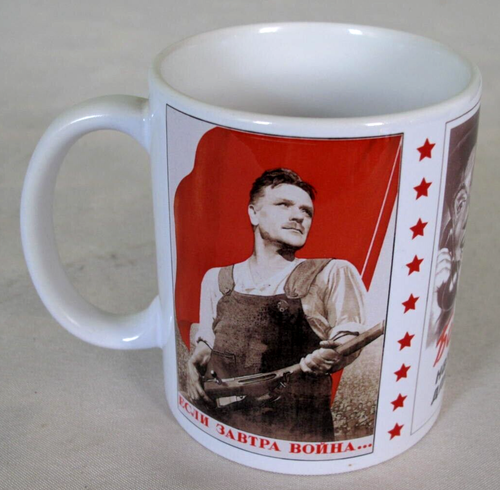3 Soviet Era Propaganda Posters on 11oz Coffee Mug Vintage Russia ...