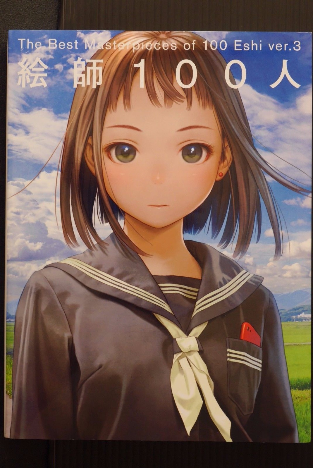 JAPAN Eshi 100-nin ver.3 "The Best Masterpiece of 100 Eshi" (Art Book ...