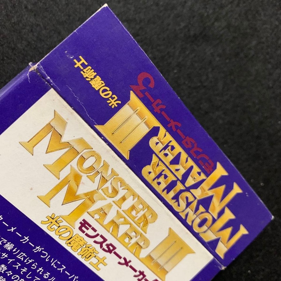 SFC Monster Maker 3: Magician of Light (with box and instruction manual ...