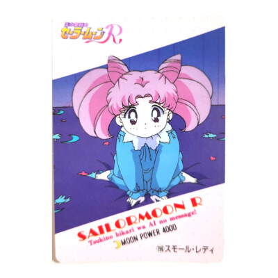 Sailor Moon Vintage Japan PP Pull Pack PP4 Card #196 [GD] - Chibiusa | eBay
